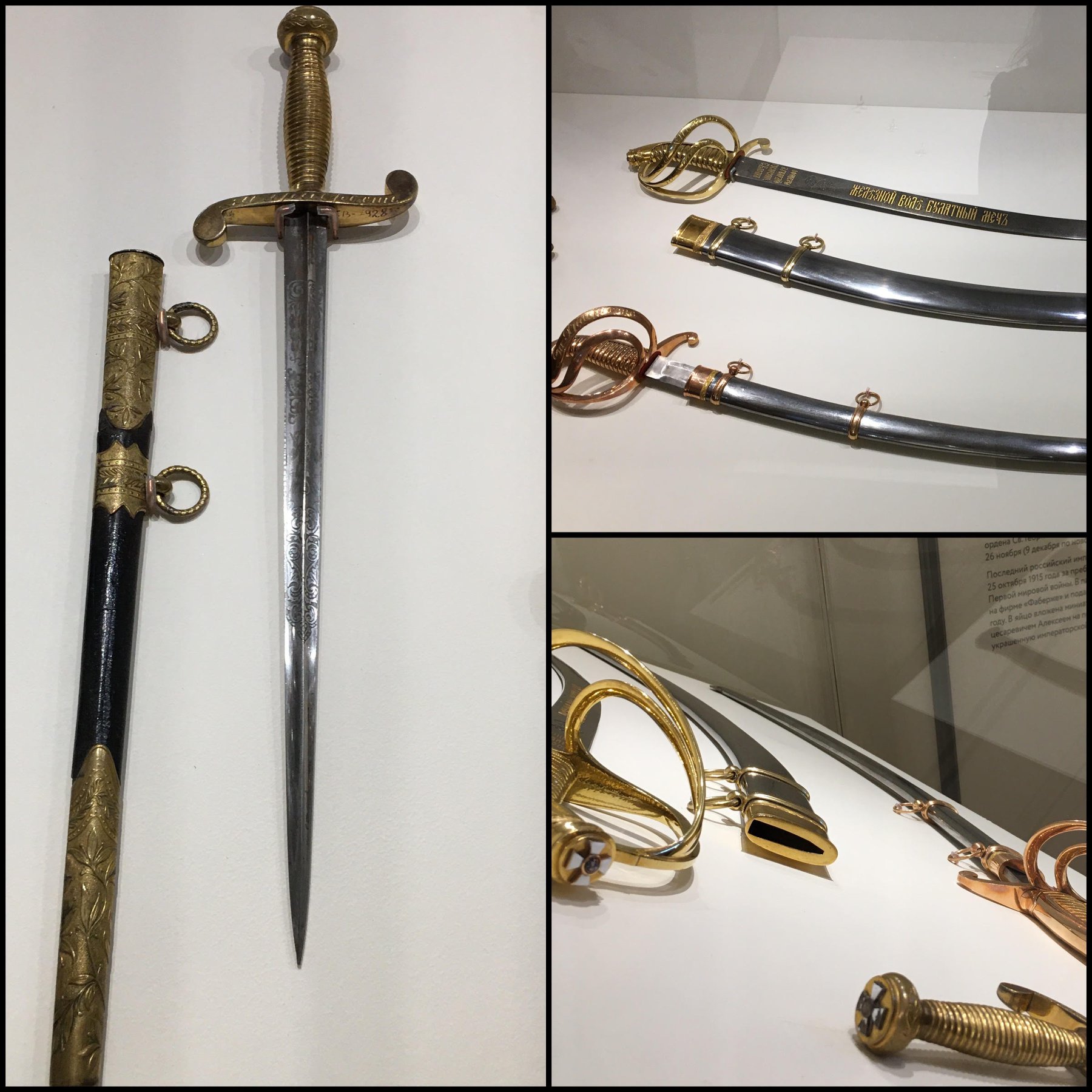 Sabers | Tallinn Museum of Orders of Knighthood